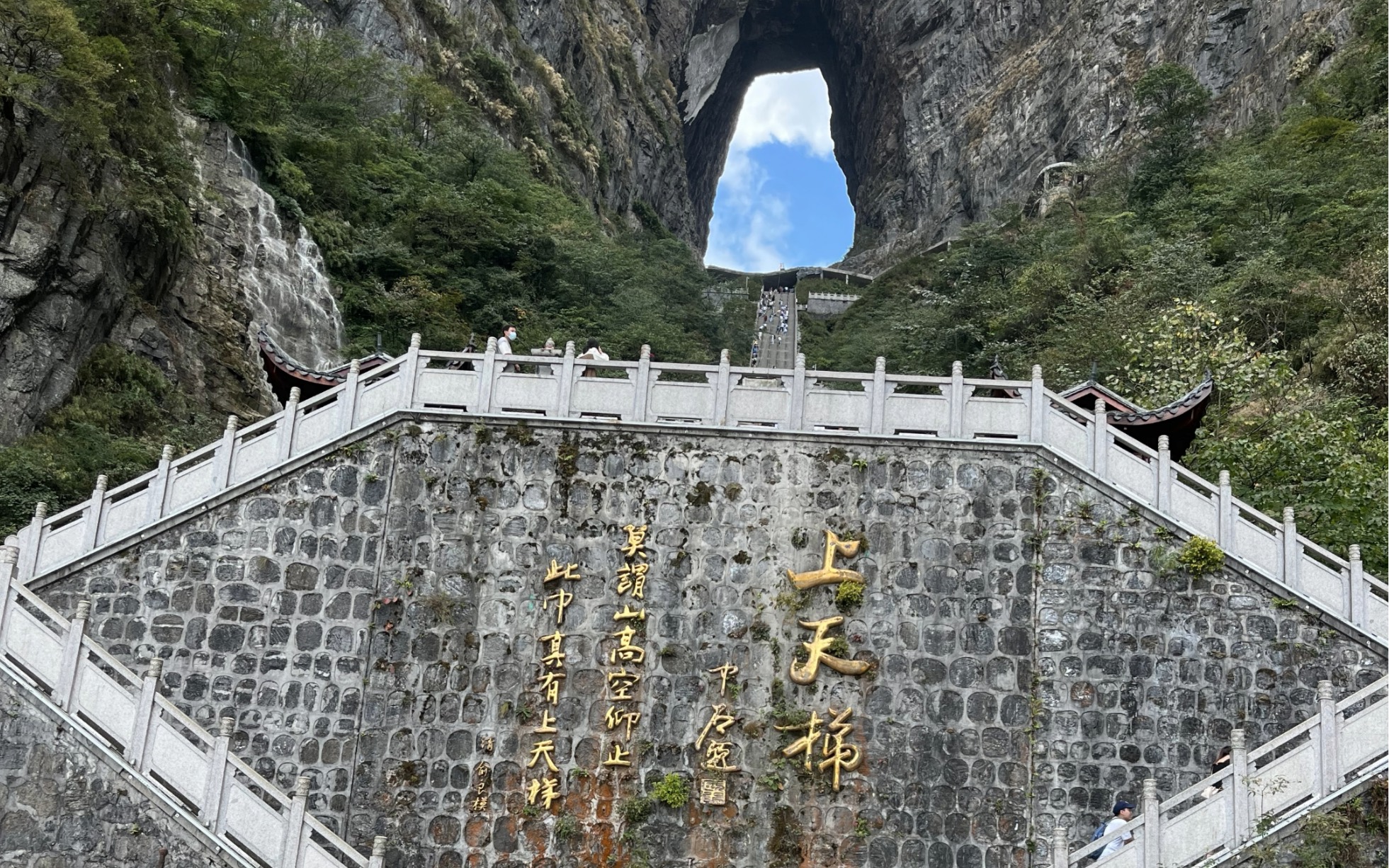 抽空旅个游,一站式解读张家界景点