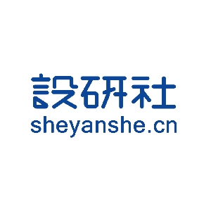 设研社 