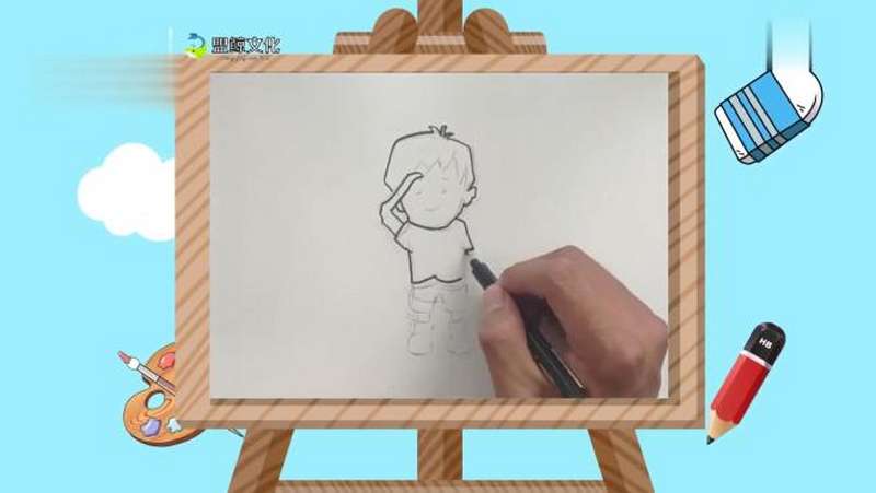 小学生敬礼怎么画