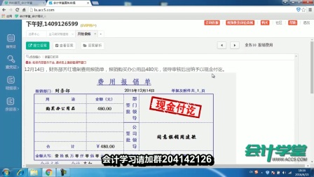 施工企业会计实操_会计实操账_会计实操免费