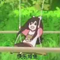 暂时无名字 