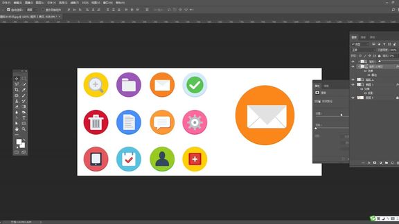 Photoshop 互联网产品UI设计师月薪3万的干货教程-第三部分