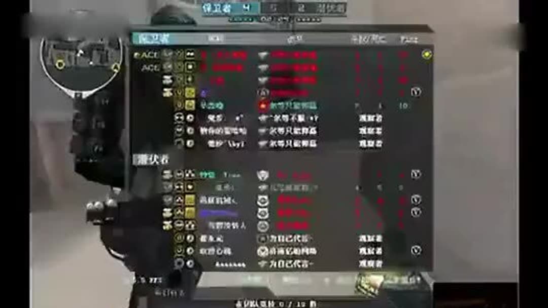 cf穿越火线高手爆破静步教学视频[高清版]