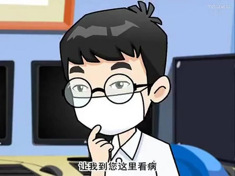 动画版结核病防治宣传片(3)
