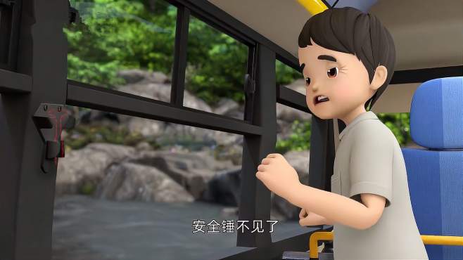皮皮鲁:车子掉下山崖进水,安全锤却不见了,太危险了