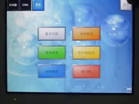 进入离线的方法