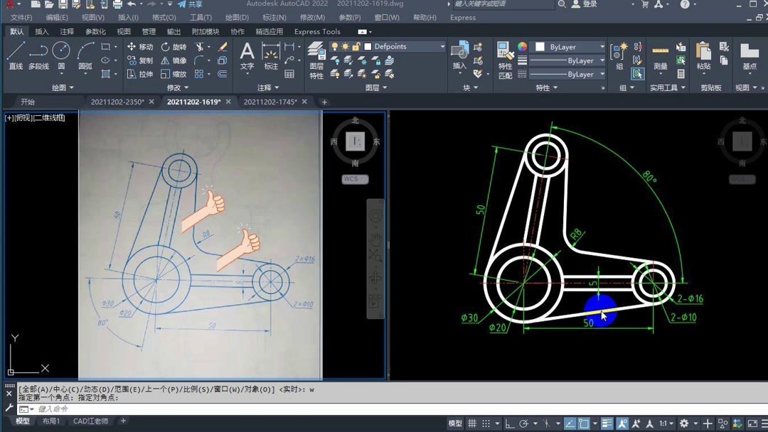 cad制图初学入门教程,cad小白用cad软件画图,总感觉无从下手?