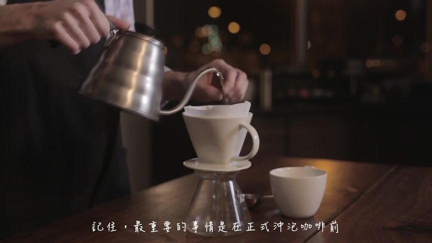 一分钟看懂:顶级咖啡大师是如何沖煮好一杯手冲咖啡的?