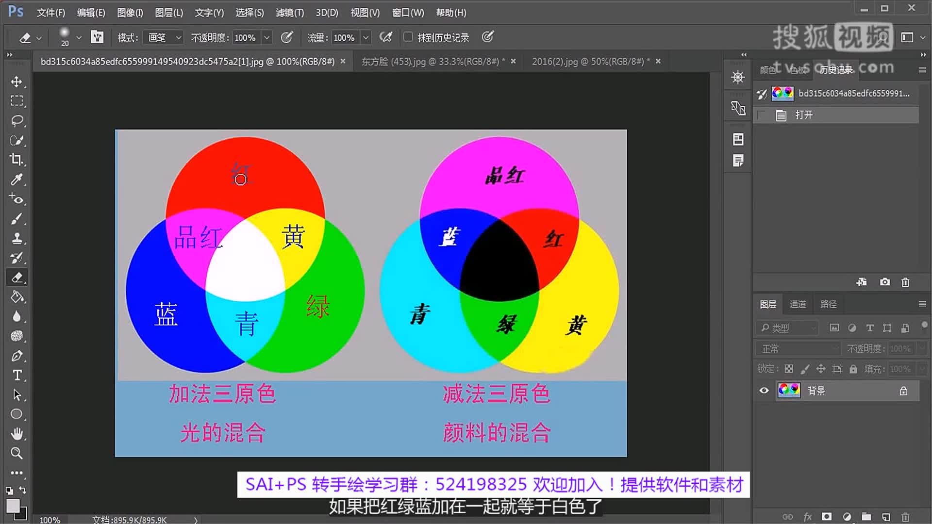 2017全新美术手绘教程7天掌握绘画技巧,30天成为高手!转手绘_ps转...
