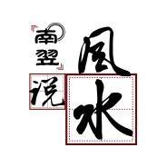 美味私房菜菜谱 