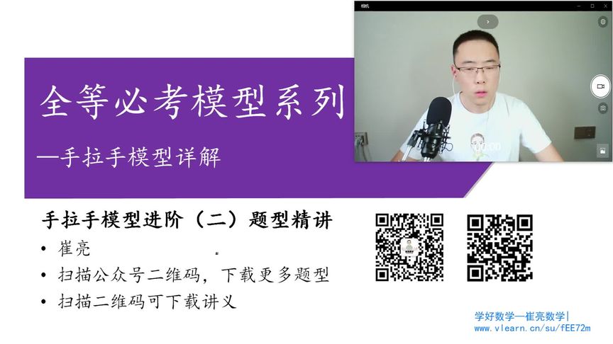 【初二】全等必考模型系列之手拉手模型详解(六)