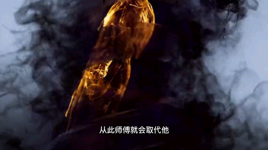 凡人修仙传解说(2)