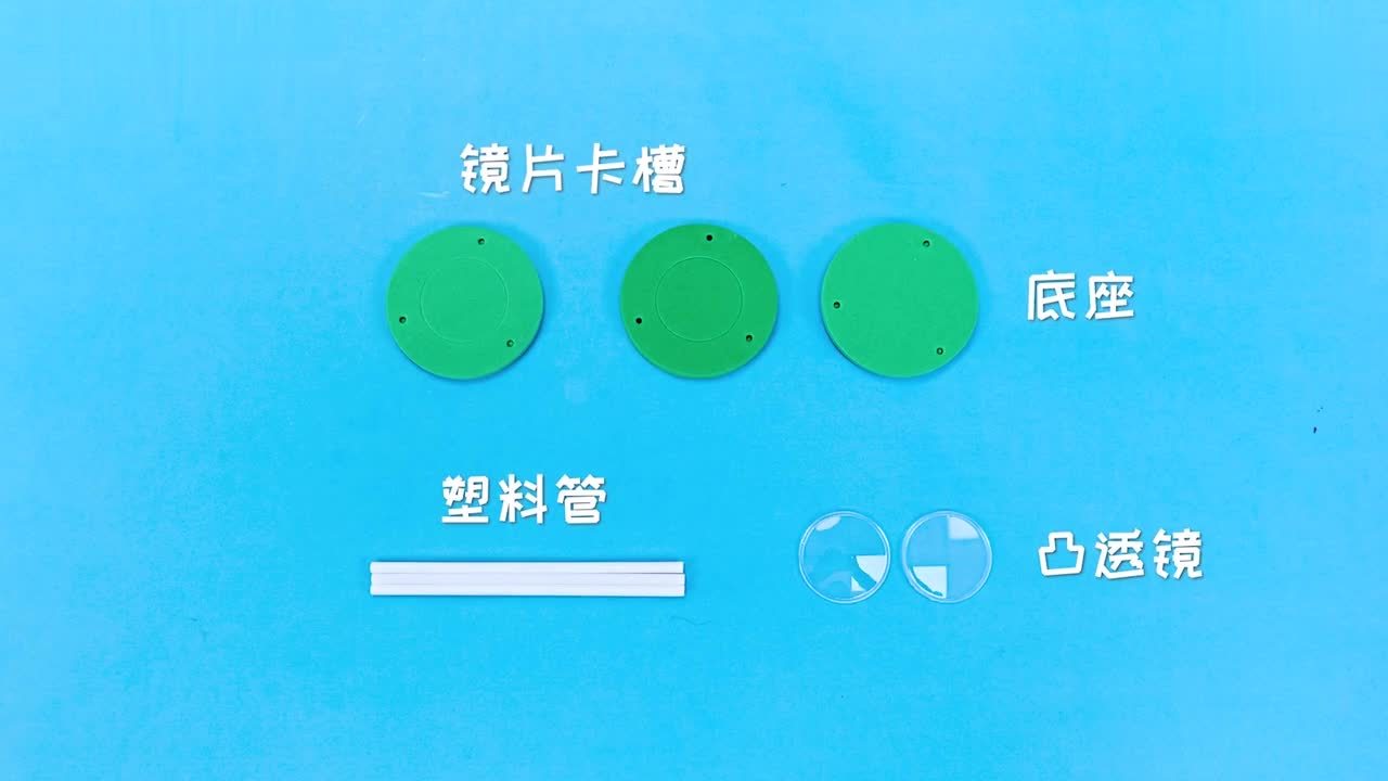 叫你做超超超超简单的显微镜独角秀奇幻科学