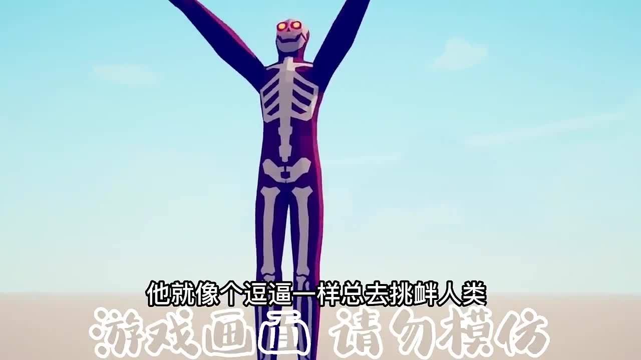 全面战争模拟器:巨人来啦!