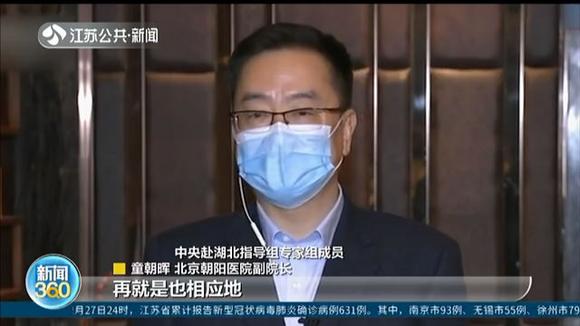 新冠肺炎患者治愈出院后检测呈阳性,是再次感染吗?听听专家怎么说