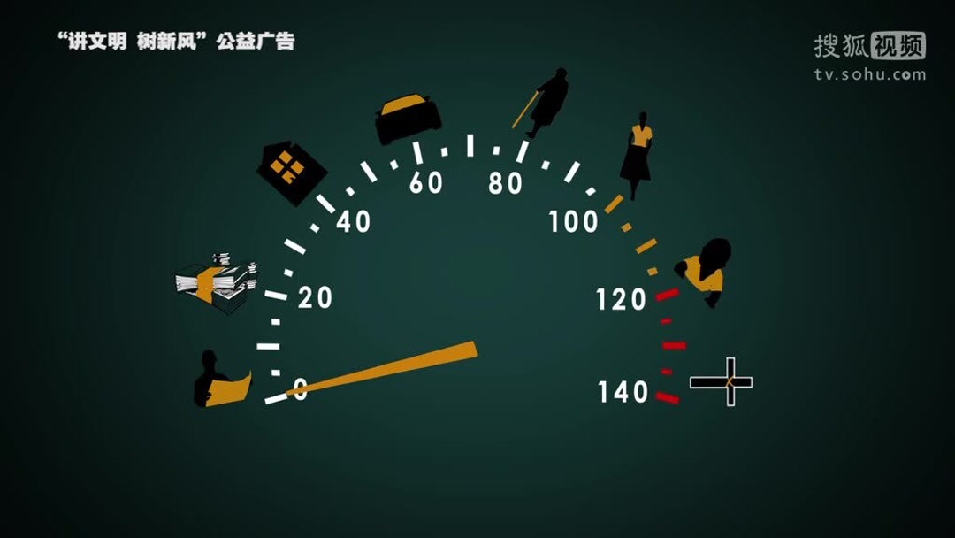 请勿酒驾 公益广告