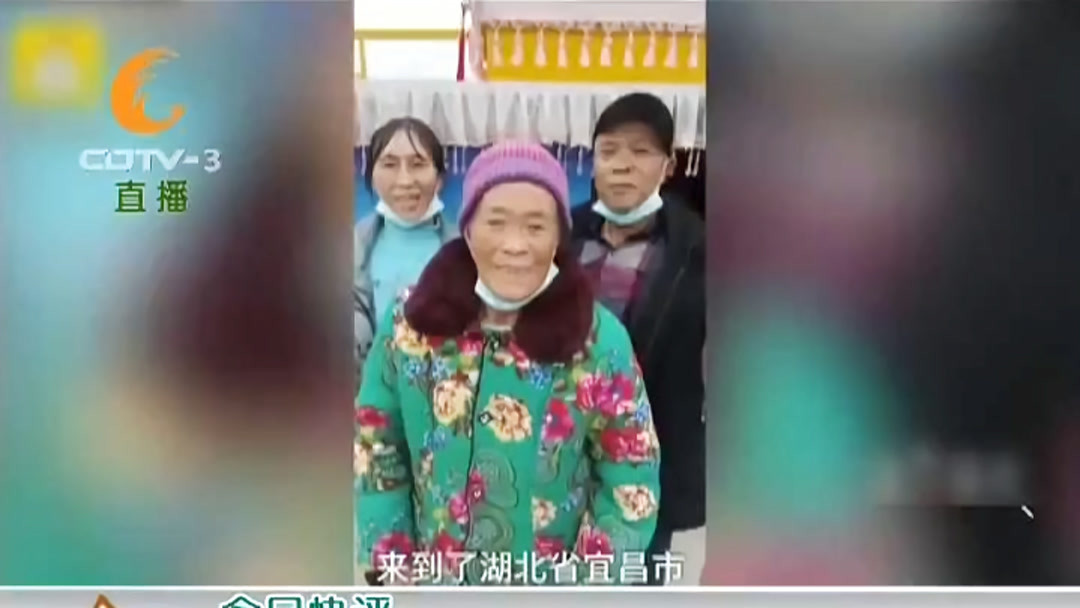 重庆:夫妇徒步带84岁母亲回老家 跨越4省累计行走2000公里