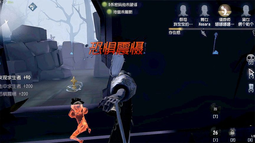 第五人格:宿伞快速四杀教学,开局传脸上恐惧震慑,这都敢翻?