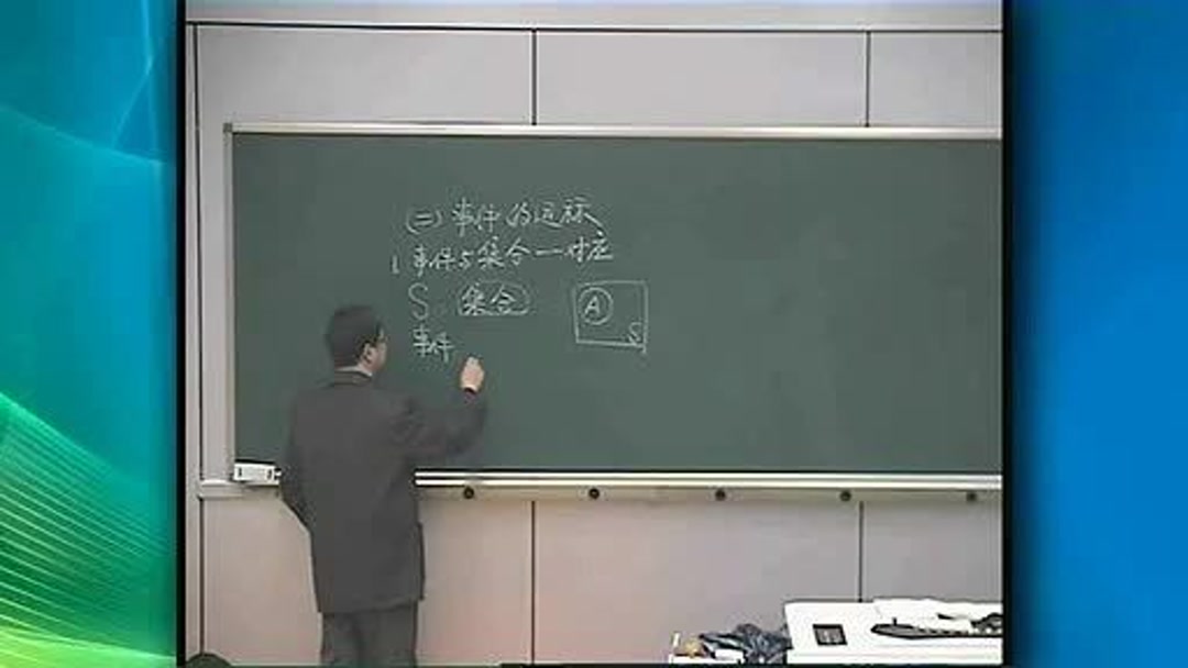 概率论与数理统计B视频教程 17 中科大