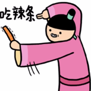 已经存在的格子 