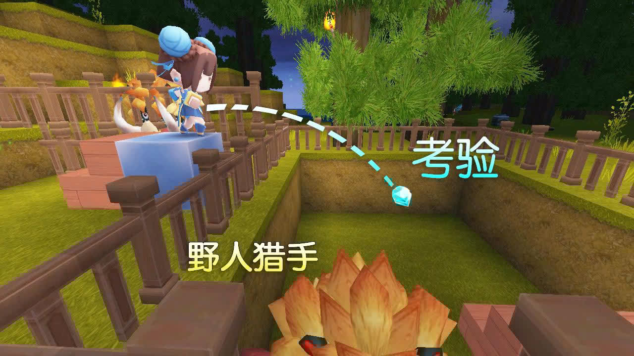 迷你世界:七夕节,月无双为了考验男友,故意把钻石丢到野人坑里