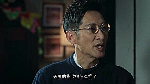 破冰行动:李飞将被鲜血染红的名单送到了省厅,收网行动蓄势待发