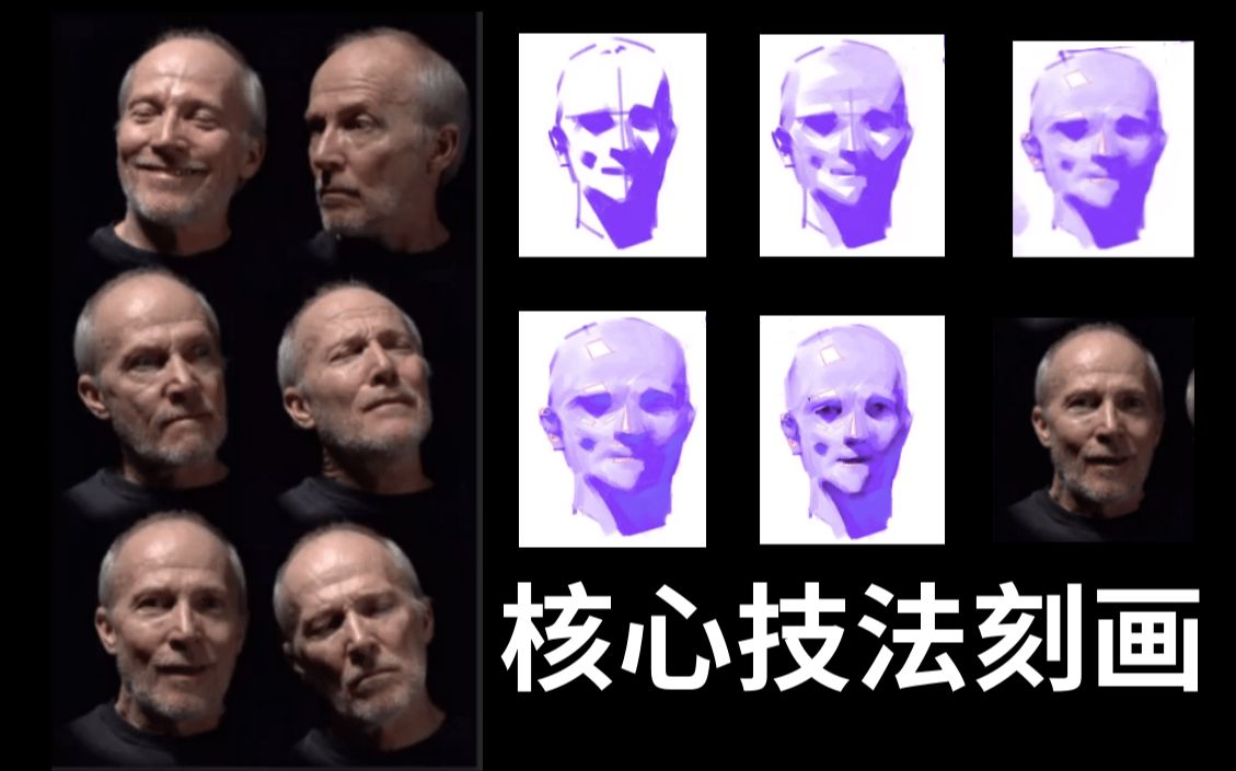 【ps厚涂教程】新手必须掌握以下几个核心技法,如何表达体块,刻画...