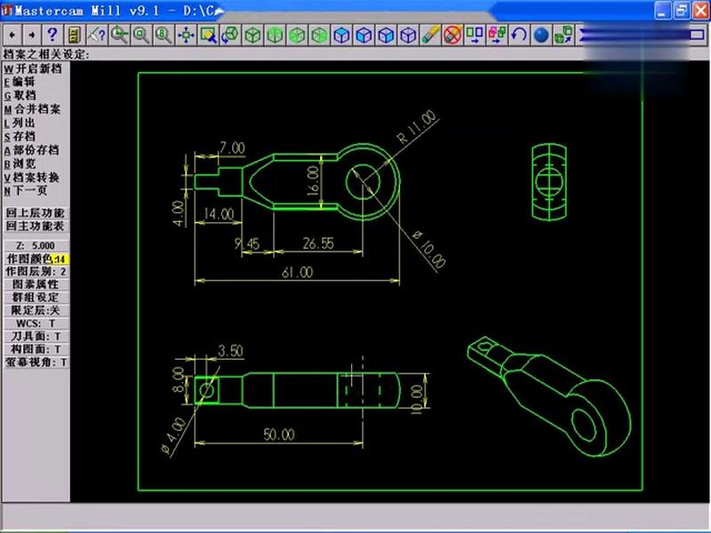 mastercam9.1编程全集-实体绘3视图实例9实例