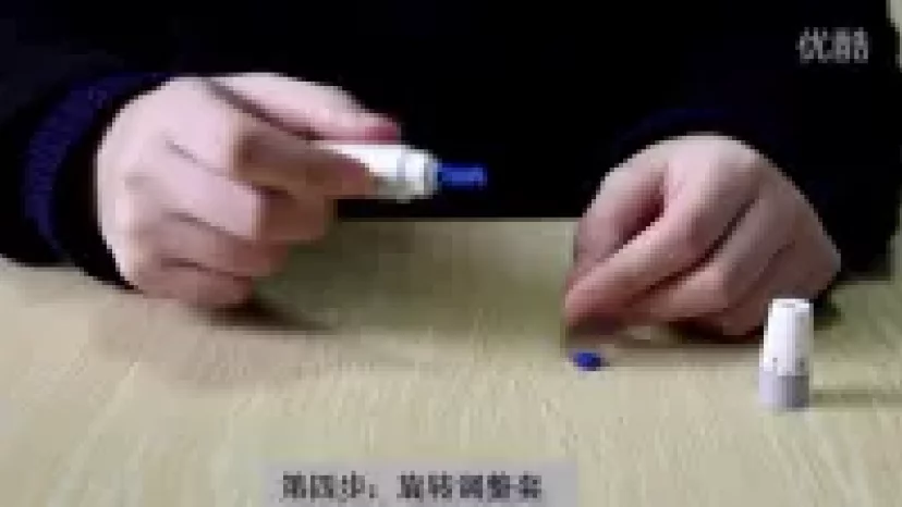 三诺采血笔使用视频