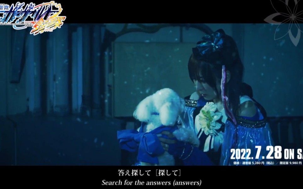 ...MV『輪廻 邂逅(リインカネーション フェイトフル)』苍蓝雷霆 插入曲