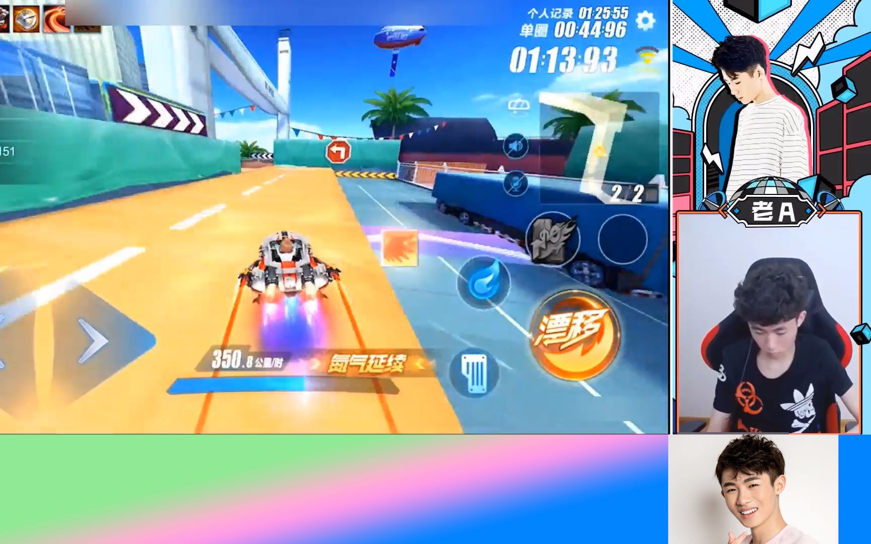 QQ飞车手游:老A段位漂移出神入化,话说你们能达到这种火候吗?
