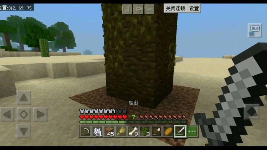 我的世界混沌6:为躲避血月大批怪物来袭,我决定建造房子提前躲避