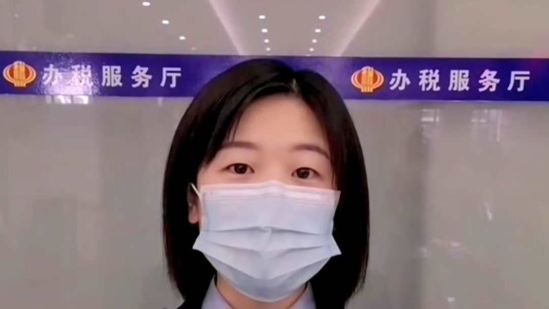 「足税云课堂」电子税务局微信端实名注册(新版)
