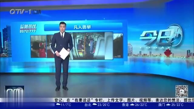 青岛:乘客车上突然发病,公交车变"救护车"6分钟送医