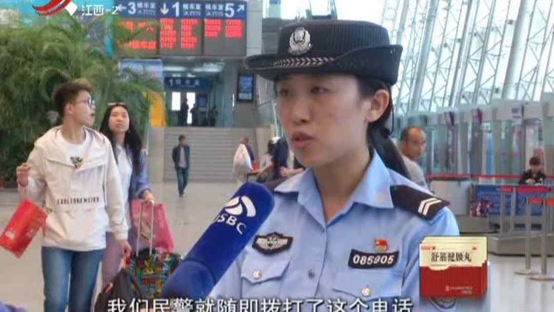 火车站走丢 7岁姐姐带弟弟淡定报警