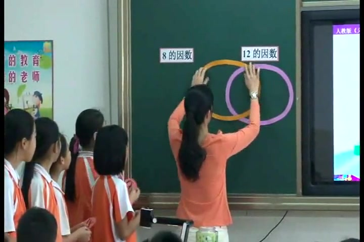 ...4 分数的意义和性质最大公因数-黄老师公开课优质课视频获奖课件