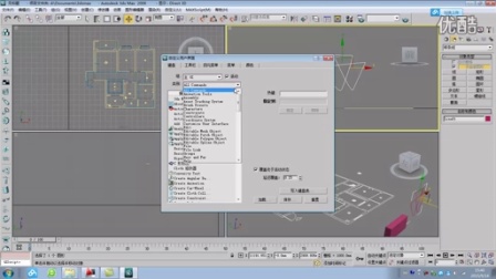 史上最强3dmax室内设计家庭装修实例视频教程3dmax2014建模材