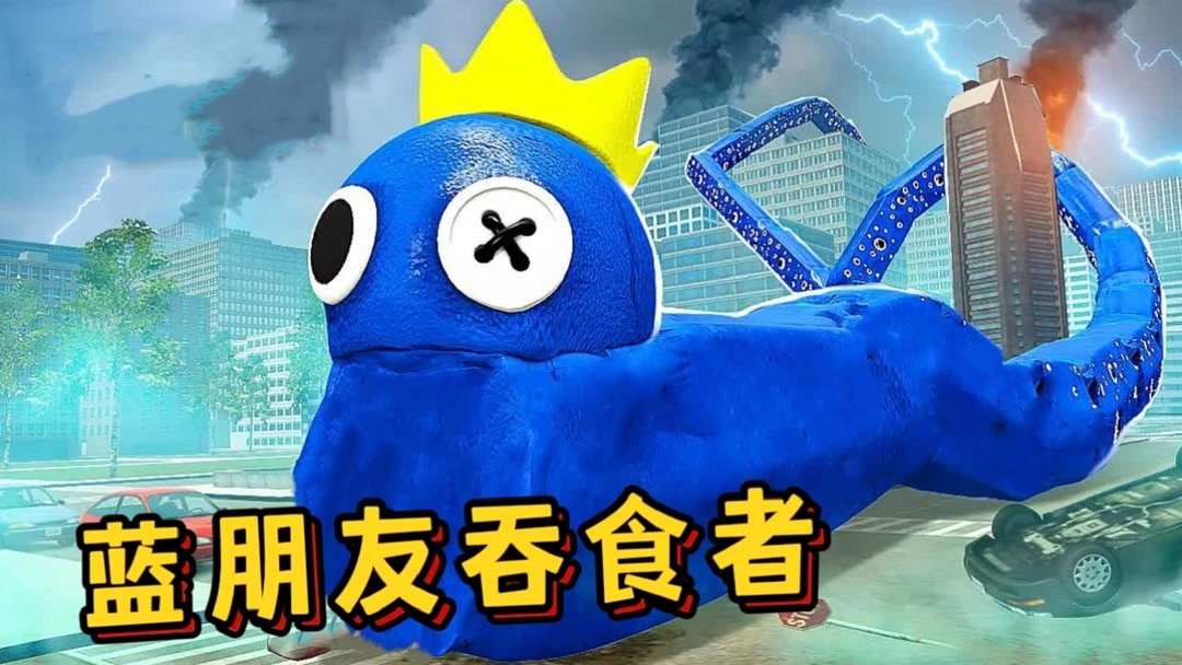 盖瑞模组:蓝朋友变成吞食者袭击盖瑞城,大狗三人有麻烦了!