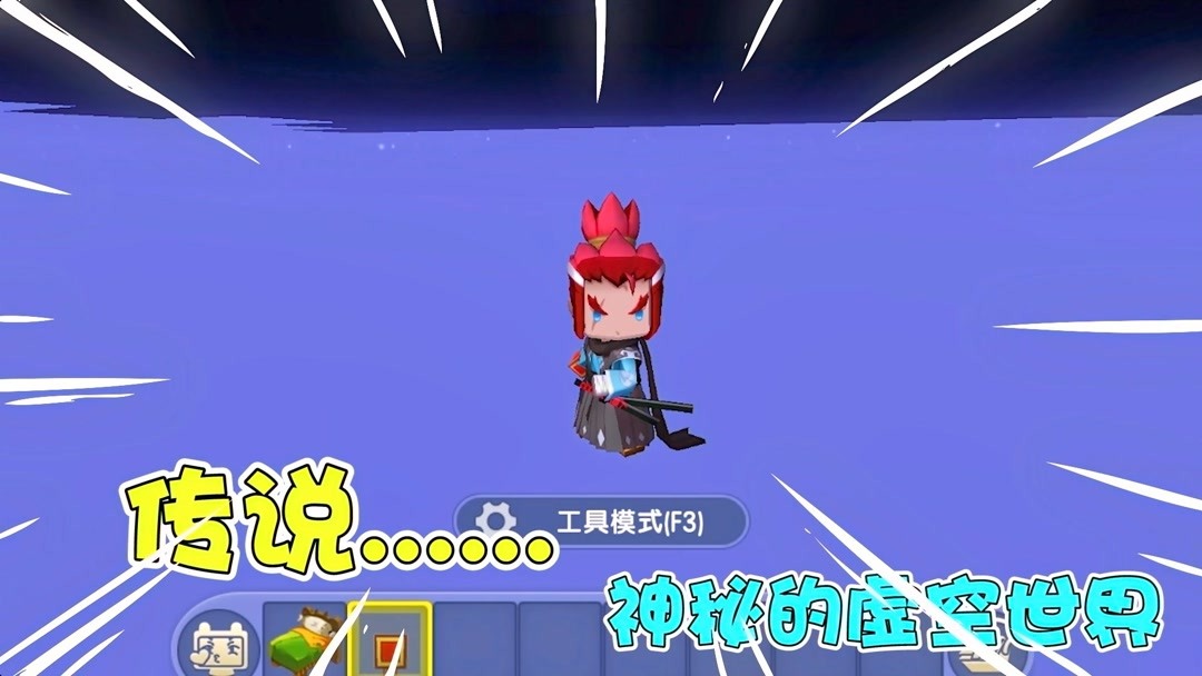 迷你世界学长科技89:凌晨三点玩生存!会发生神秘的事情?