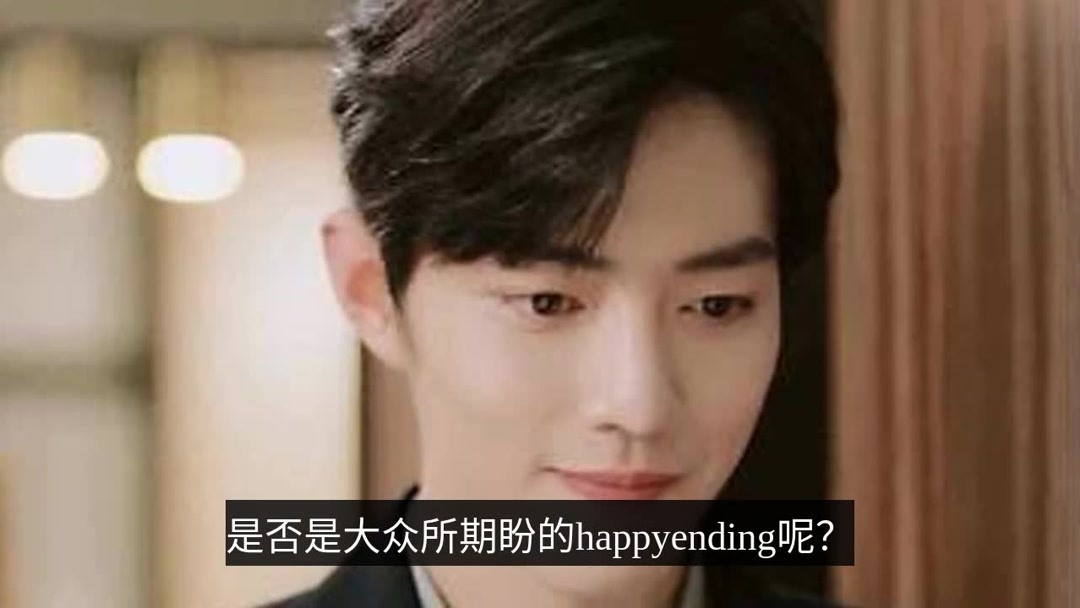 余生请多指教:大结局!肖战:顾魏即将拥有他所向往的一切!
