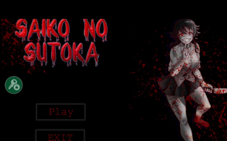 【逃离病娇手机版】普通难度通关解说