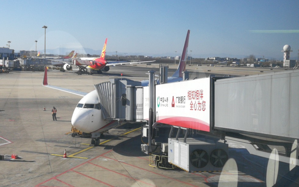 ...航空旅行记录系列 No.1】1.20 北京首都→杭州萧山 FM9152 飞行之...