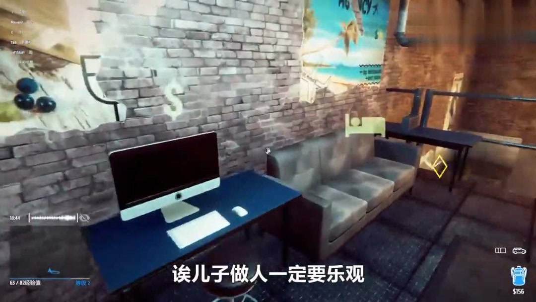 小歪小偷模拟器15期!用儿子发明的“透视眼”,隔墙都能看人在哪