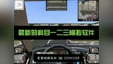 模拟考试驾校一点通_2013驾校理论考试题_