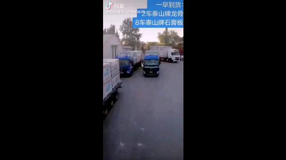 环保政策引响还是非常大的,对石膏板行业更是如此!