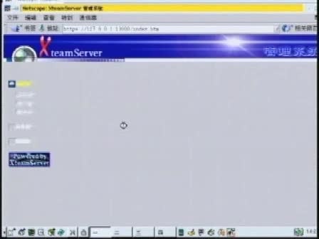 Linux视频讲座,23 邮件服务器 (1) 标清