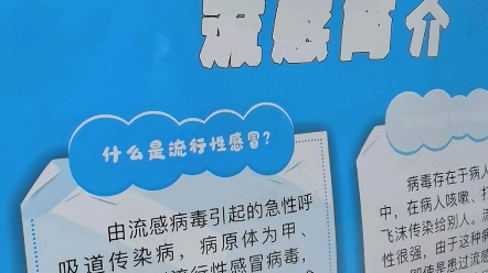 赤脚自救 19 资本的力量!学术 媒体 官方医疗机构宣传栏 全方位包围