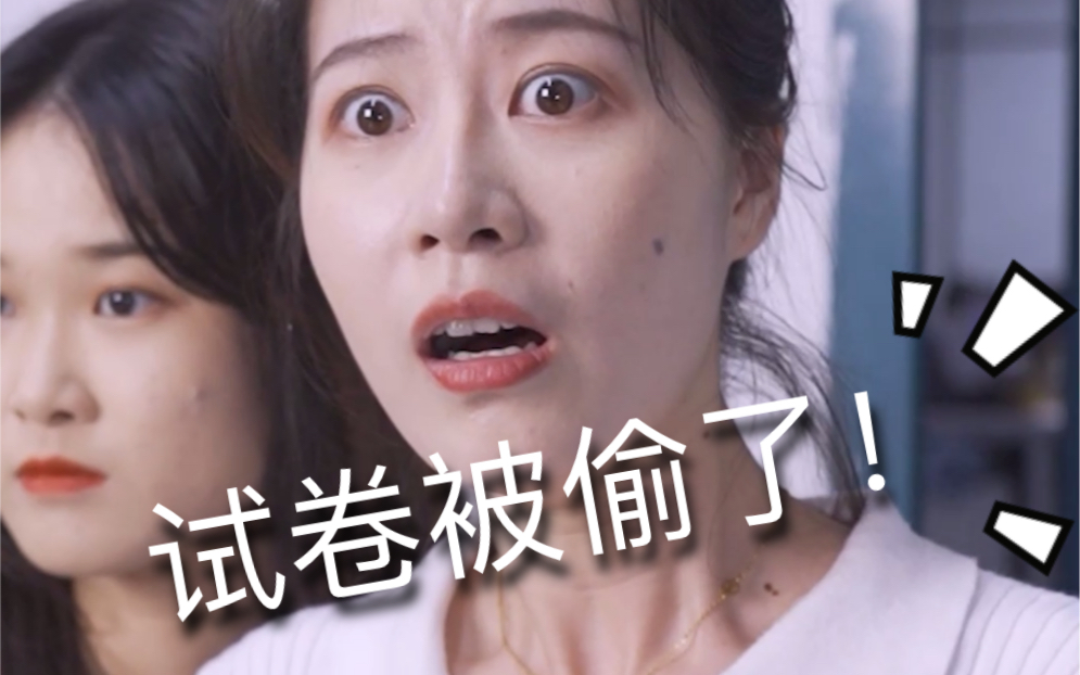 课程表居然被动了手脚?没关系,有我在!万事都能解决!