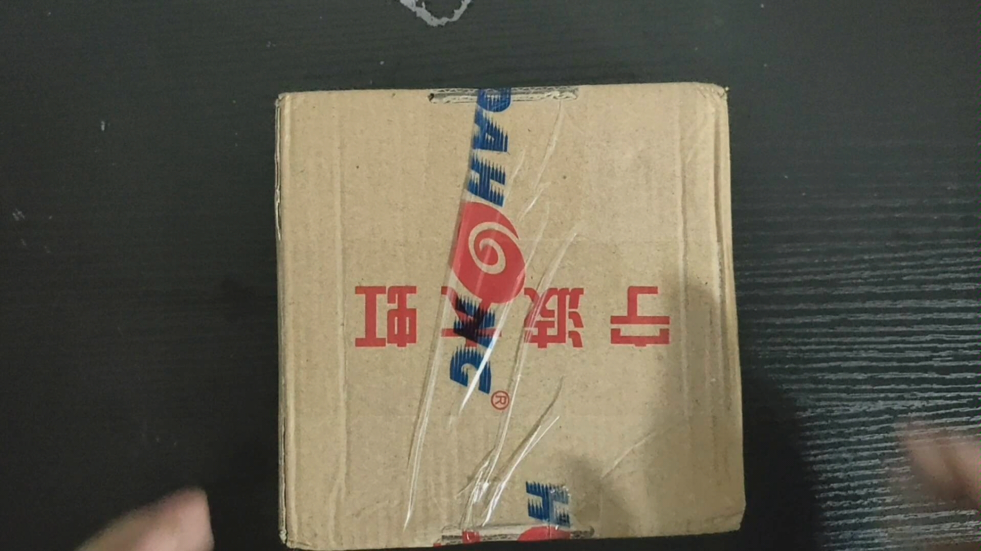 开箱咸鱼捡漏的16g服务器内存条