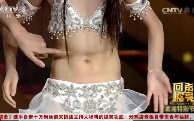 「回声嘹亮」小萝莉教你跳肚皮舞 肚皮舞特辑